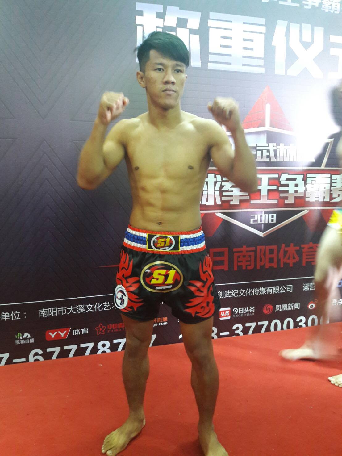 Petpikat won Wang Zhiwei 63kg on 05.05.2017 WLF Fight in China. | Onesongchai Promotion Thai Boxing